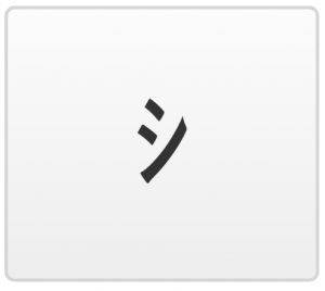 ジ Slanted Smiley Face – Invisible Text